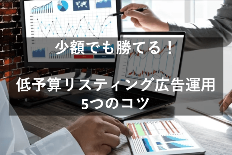 【2023年最新版早見表】LINE広告の画像サイズと文字数規定を総まとめ！ | スタートアップの広告運用に強いWALTEX